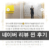 다이어트에 효과 있는 플라잉 요가 네이버 후기 양천향교역 플라잉 요가 네이버 블로그